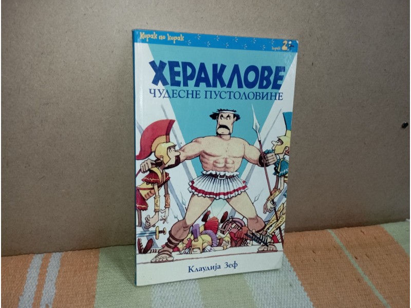 HERAKLOVE ČUDESNE PUSTOLOVINE autor: Klaudija Zef