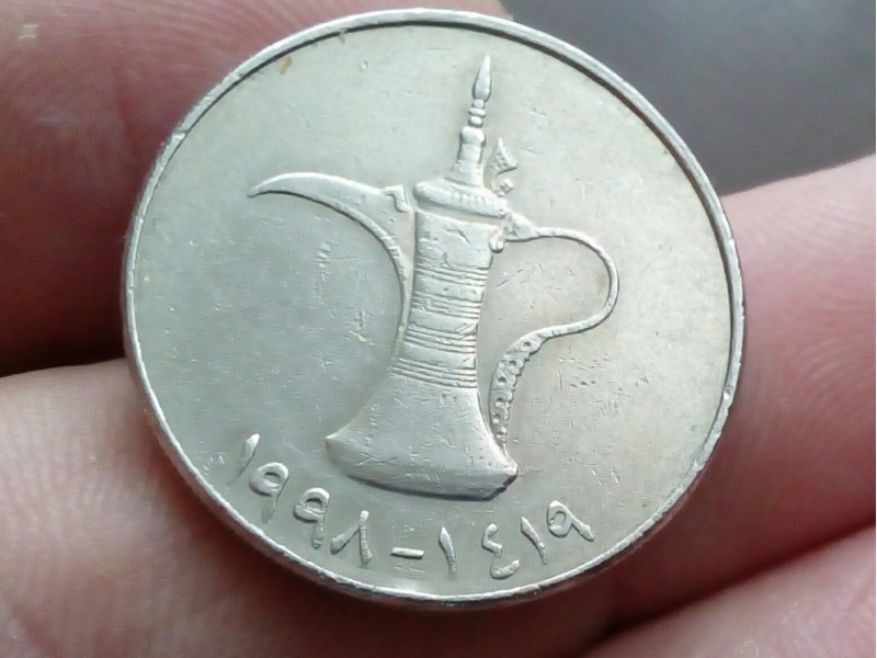 Ujedinjeni Arapski Emirati, 1 dirham 1998