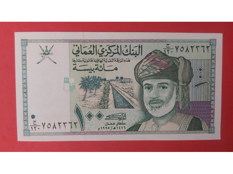 100 baisa 1995 god Oman UNC