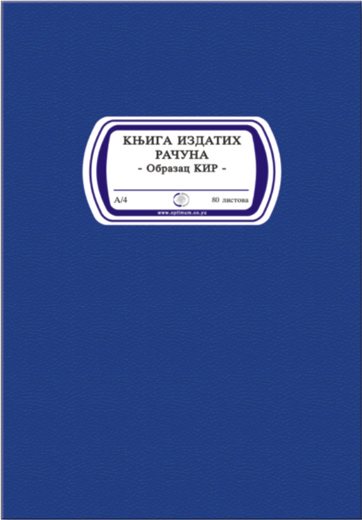 Knjiga izdatih računa-KIR