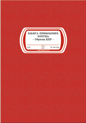 Knjiga primljenih računa-KPR