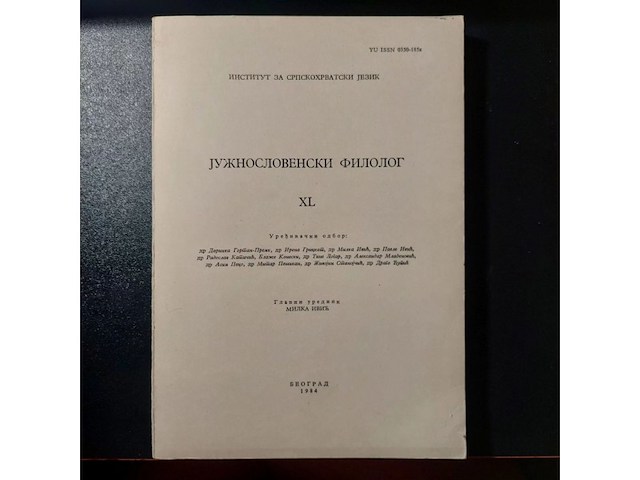 Južnoslovenski filolog, broj XL, 1984.