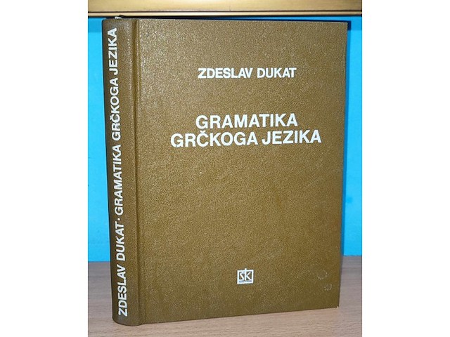 Gramatika grčkoga jezika Zdeslav Dukat