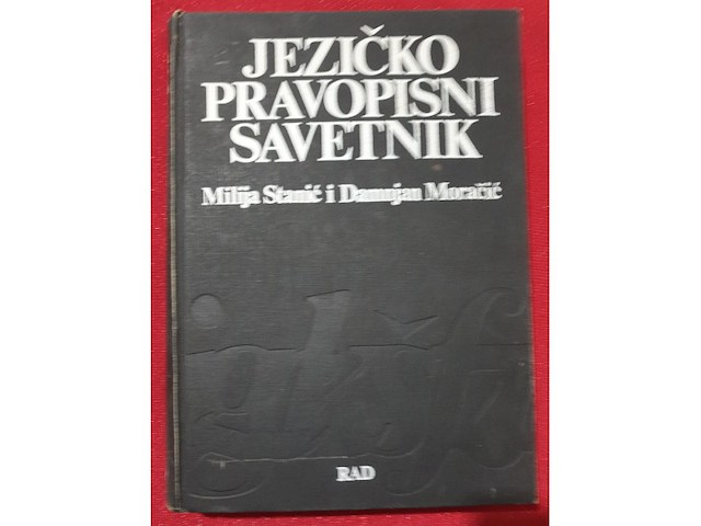 JEZIČKO PRAVOPISNI SAVETNIK - Milija Stanić, Damnjan M.