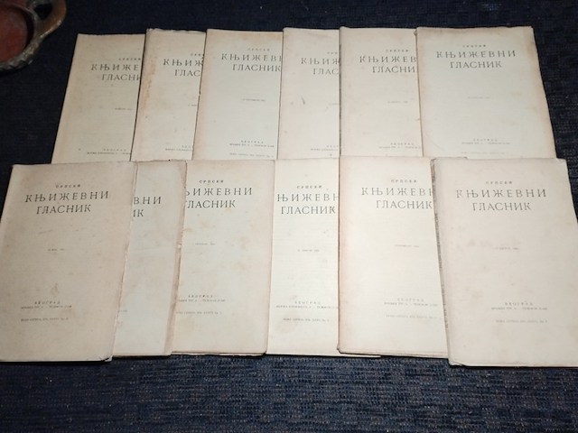 Srpski književni glasnik 1932, 12 brojeva