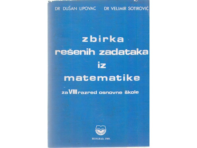 Zbirka rešenih zadataka iz matematike za VIII raz. o.š.