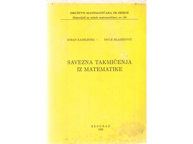 SAVEZNA TAKMIČENJA IZ MATEMATIKE