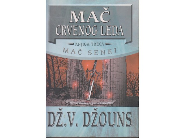 MAČ CRVENOG LEDA / MAČ SENKI - KNJIGA 3 - odličnO