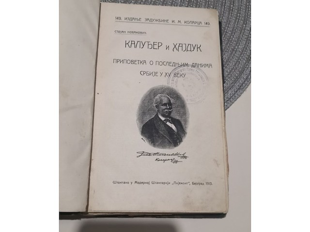 Kaludjer i Hajduk - Stojan Novaković (1913)