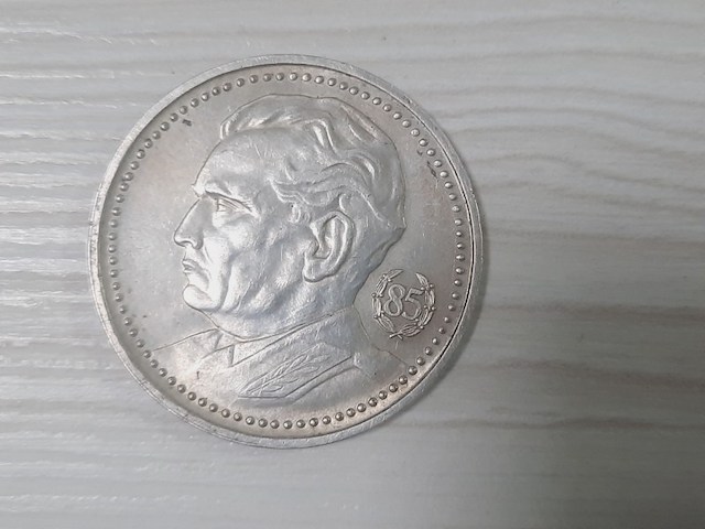 Tito srebrnjak, 200 dinara 1977