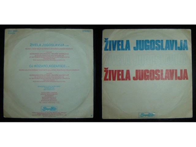 GORDANA STOJIČEVIĆ - Živela Jugoslavija (singl)