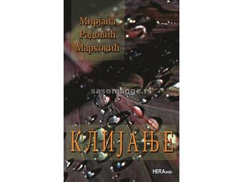 Klijanje : etnopsihološka storija o postignuću