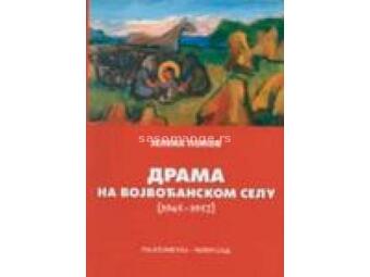 Drama na vojvođanskom selu (1945-1952)