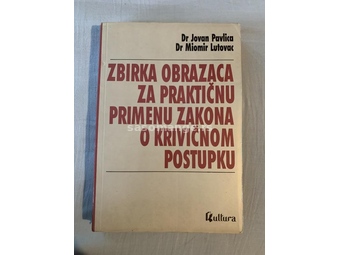 Zbirka obrazaca za praktičnu primenu zakona o krivičnom postupku