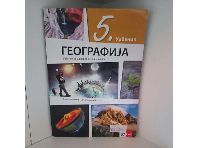 Geografija za 5 razred osnovne škole