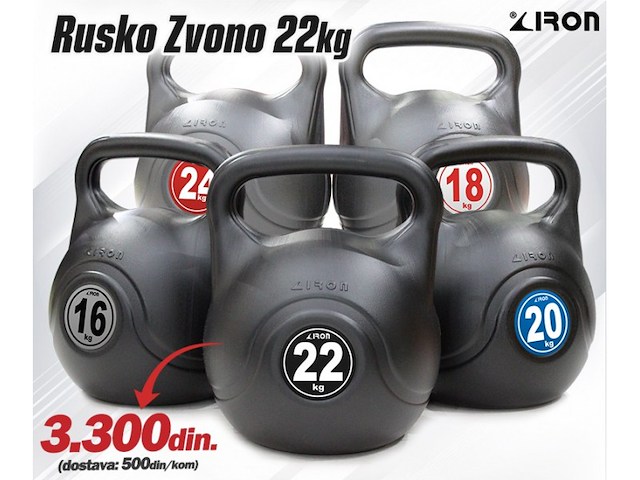 Rusko Zvono 22kg / Ruska Zvona / Girja / Kettlebell teg