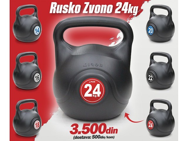 Rusko Zvono 24kg / Ruska Zvona / Girja / Kettlebell teg