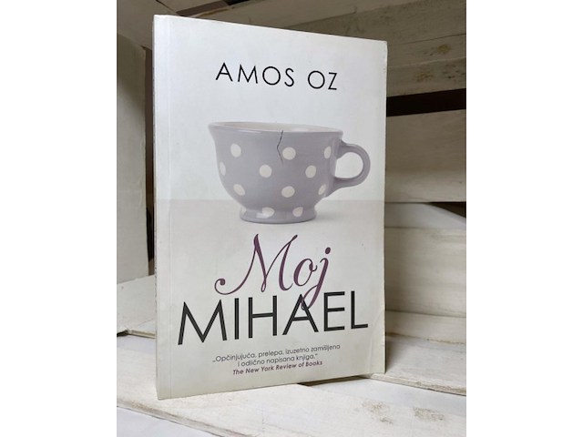 Moj Mihael Amos Oz