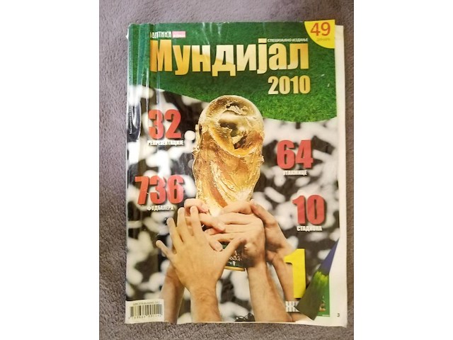 Mundijal 2010 (Sportski žurnal) + poklon
