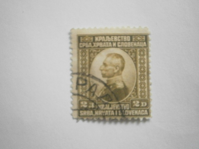 SHS 1921. 2 DINARA