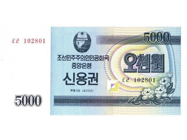Koreja 5000 Won 2003 UNC