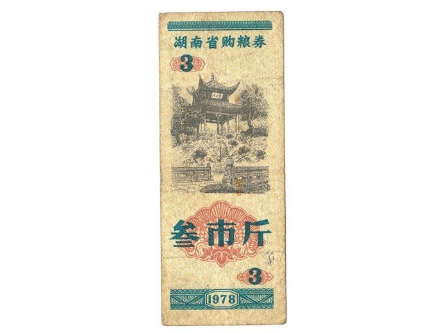 Kina 3 1978