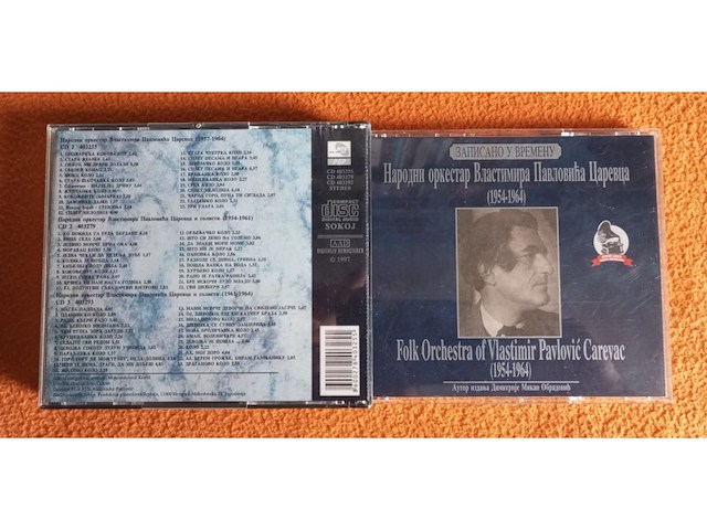 NARODNI ORKESTAR V.P.CAREVCA (1954-1964)(3CD)