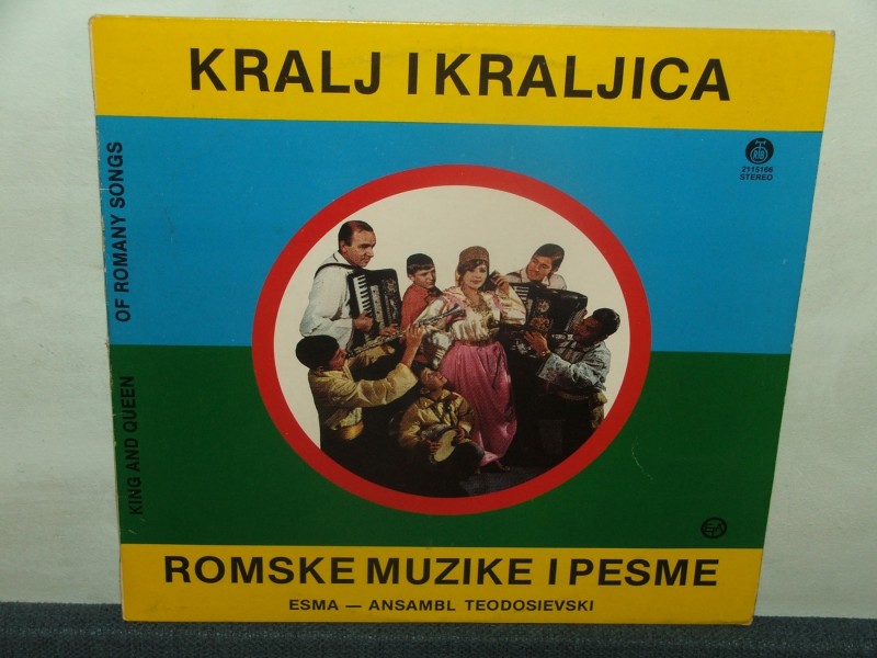 Esma Redžepova - Kralj i kraljica