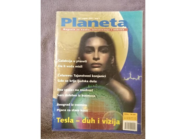 Planeta br. 1 (2003.), Popular science br. 36 + poklon