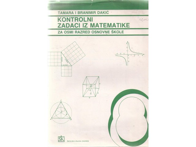 Tamara i Branimir Djokić-Kontrolni zadaci iz matematike