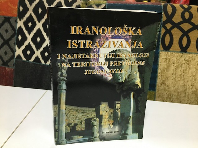 Iranološka istraživanja