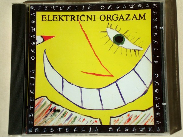 Električni Orgazam - Les Chansones Populaires