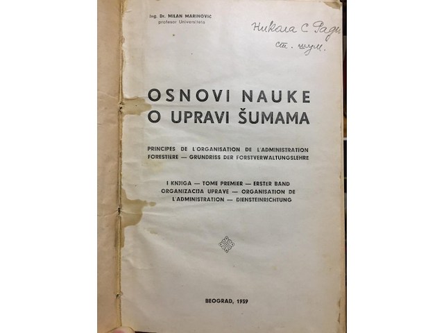 OSNOVI NAUKE O UPRAVI ŠUMAMA (1939)