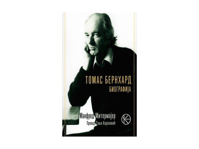 Tomas Bernhard : biografija - Manfred Mitermajer