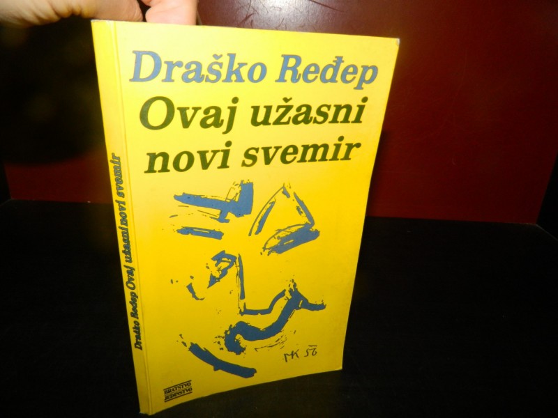 Ovaj užasni novi svemir - ogled o Milanu Konjoviću