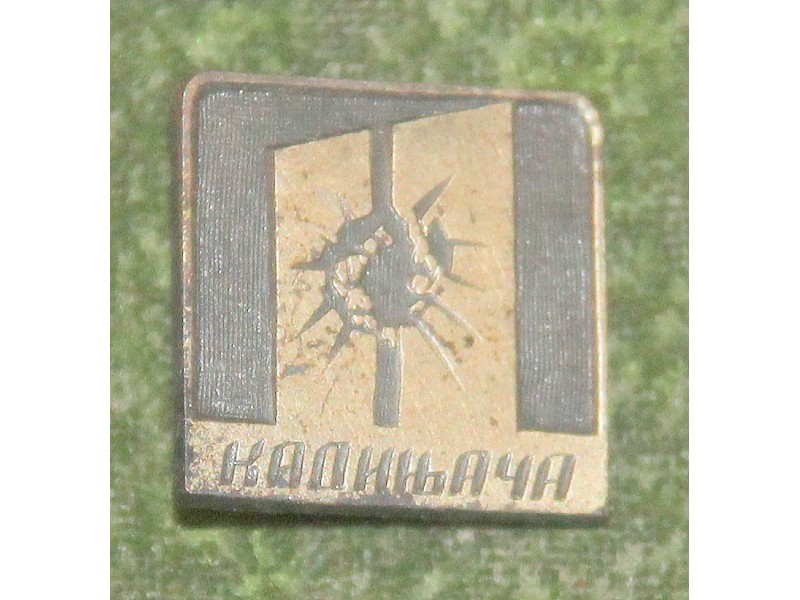 KADINJAČA 3.