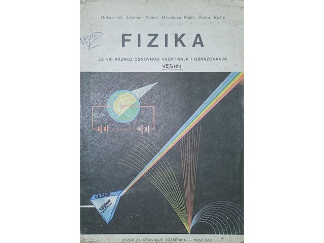 Fizika VIII - Dušan Ilić