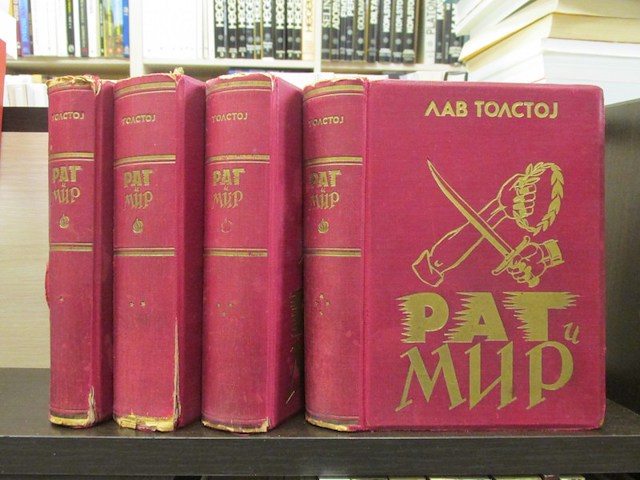 RAT I MIR 1-4 - Lav Nikolajevič Tolstoj