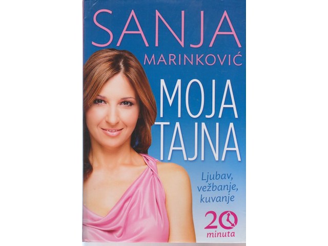 MOJA TAJNA / SANJA MARINKOVIĆ - Ljubav, vežbanje - NOVO