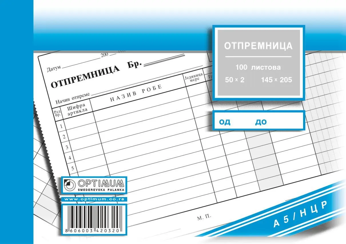 OPTIMUM Otpremnica A5 NCR Stara 4806