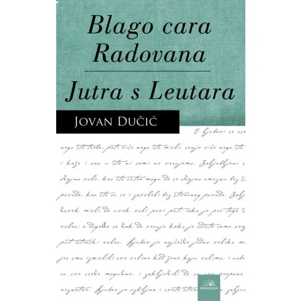 Blago cara Radovana