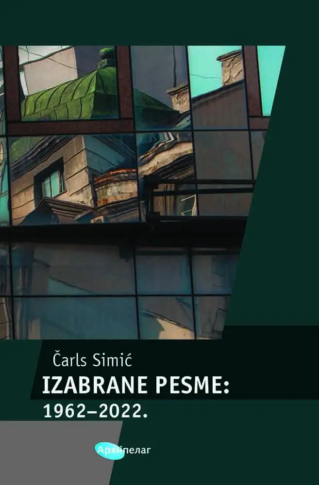 Izabrane pesme 1962-2022