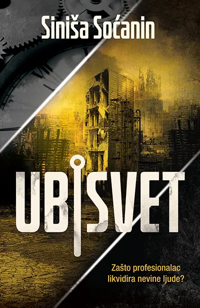 Ubisvet