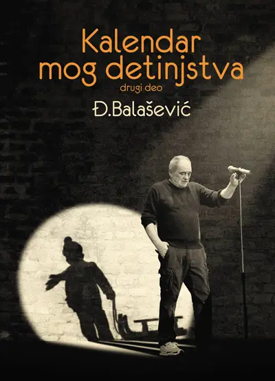 Kalendar mog detinjstva: drugi deo