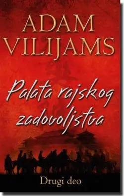 Palata rajskog zadovoljstva - drugi deo