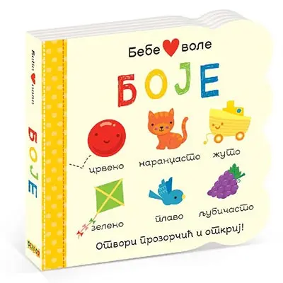 Bebe vole boje