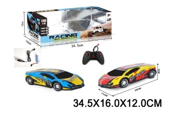Auto racing R/C.833