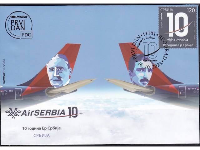 Srbija 2023 AIR Srbija FDC