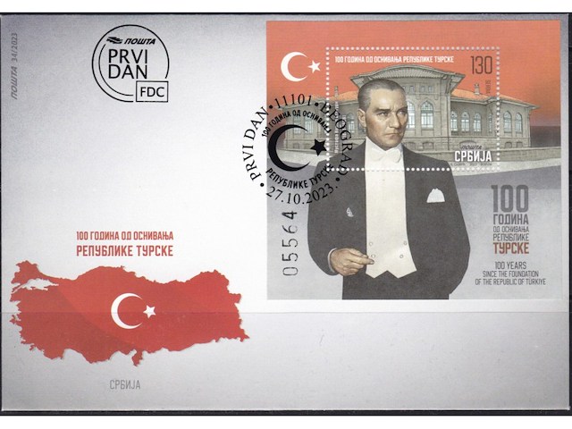 Srbija 2023 100 g. od osnivanja R. Turske, FDC