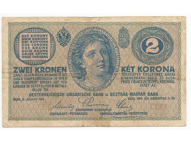 Austrougarska 2 kronen korona 1914. KM#124